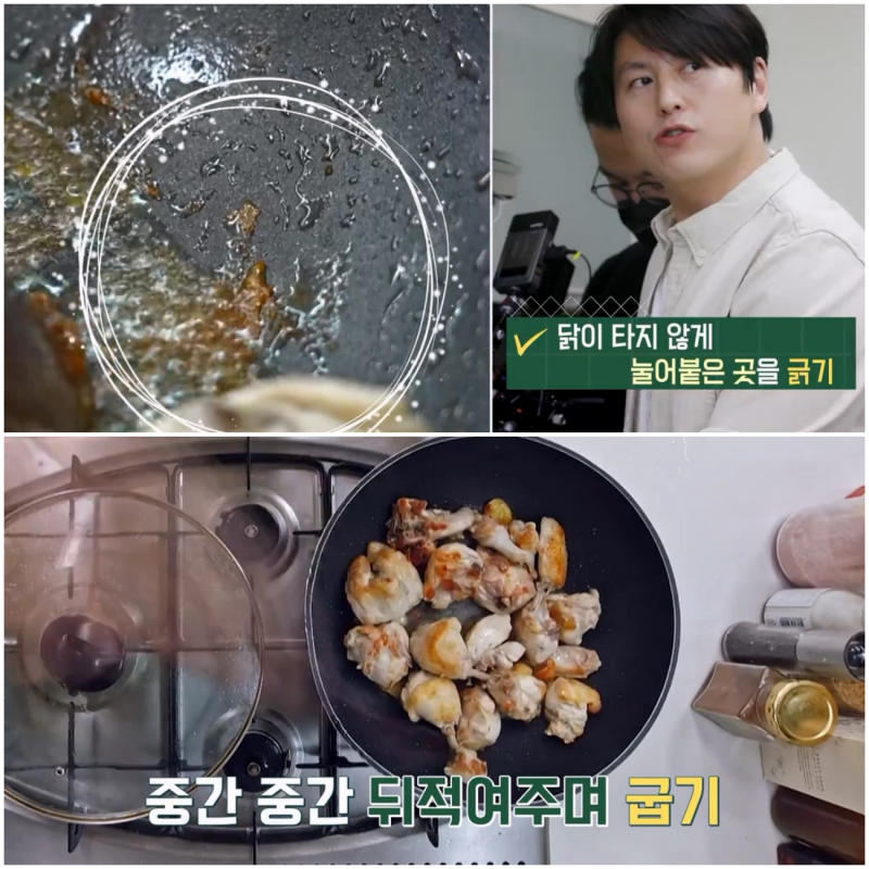편스토랑 어남선생 류수영 갈비치킨 레시피 간장 치킨양념소스 만들기 네이버 블로그