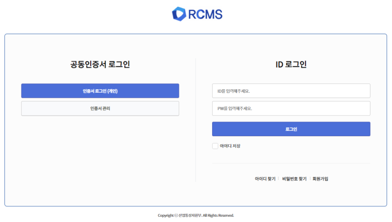 [RCMS] 연구비 카드 사용 내역 등록 및 부가세 복원 방법 : 네이버 블로그