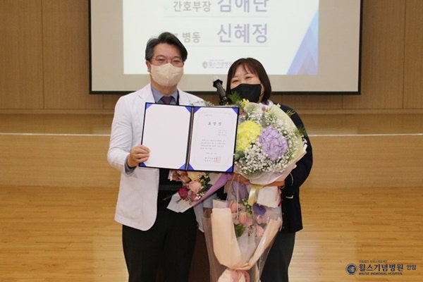 안양윌스기념병원이 개원 11주년을 맞이했습니다│안양척추전문병원 네이버 블로그