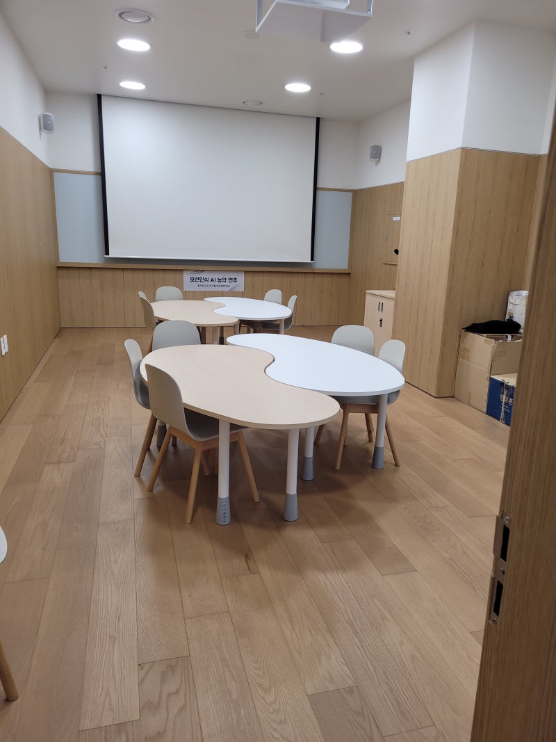 부산 시청 미래놀이터 들락날락 복합 문화 도서관 네이버 블로그