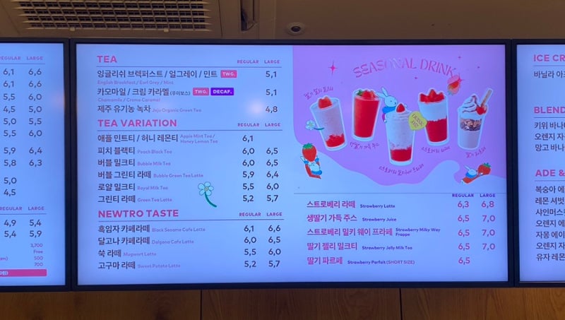 [MENU] 자주가는 카페 메뉴 알아보기 :: 투썸플레이스 (2023.02.) : 네이버 블로그