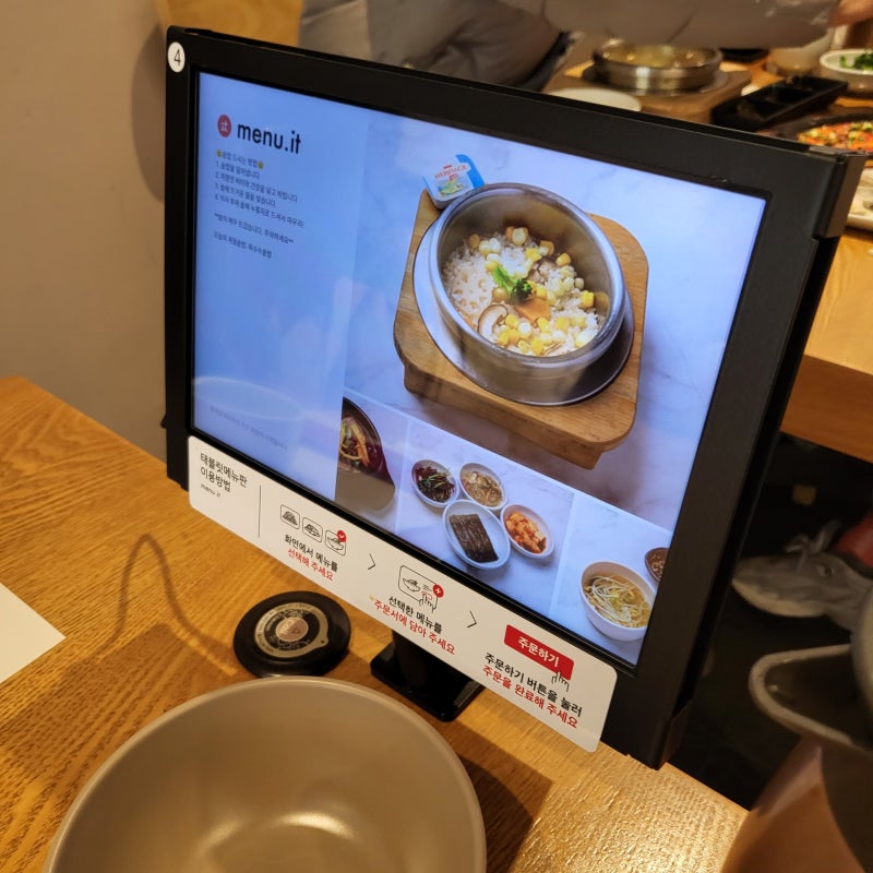 홍대입구역 맛집 들풀한상 한정식 수비드 전복 솥밥 네이버 블로그