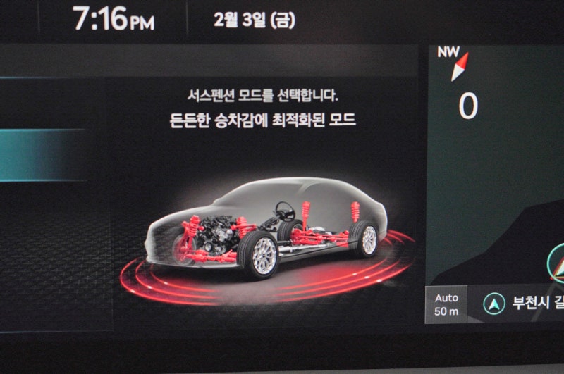 G80 프리뷰 전자제어 서스펜션 Ecs 순정옵션 시공 승차감 개선하세요 네이버 블로그