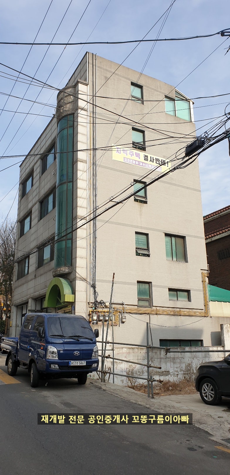 자양2동 모아타운 추진구역을 다녀와서 임장1탄 정리해 봅니다 항상 모아타운을 연구하는 마음으로 파고 들어 봅니다