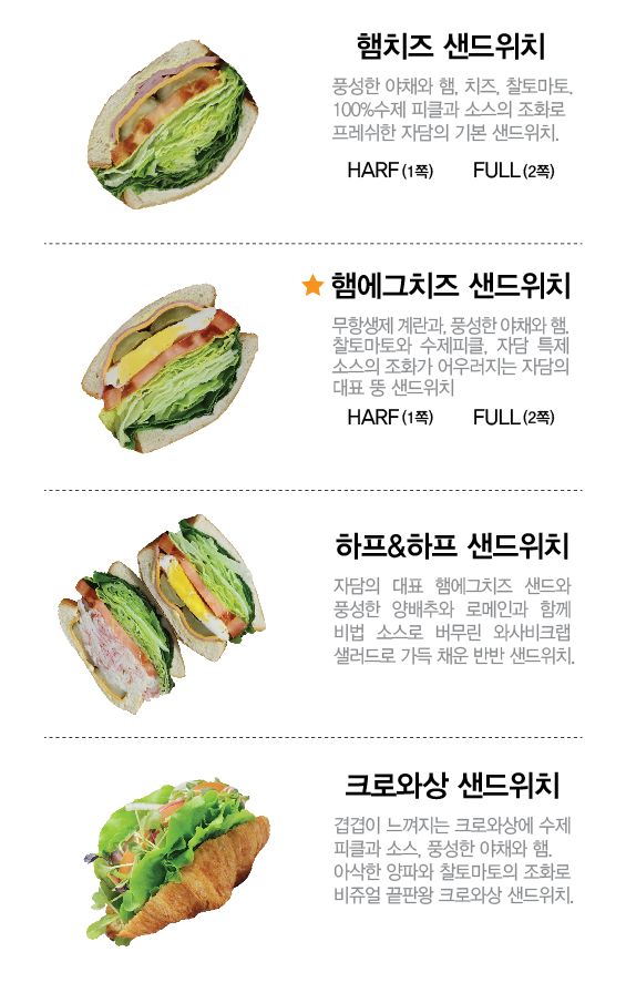 청선and자연을 담은 과일 본점 천안 아산 세종 샌드위치 컵과일 케이터링 구성안내 네이버 블로그