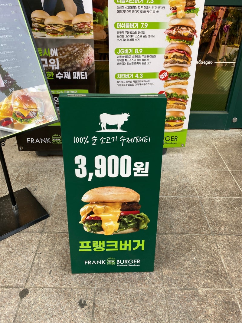 구로 천왕동 수제버거 프랭크버거 네이버 블로그