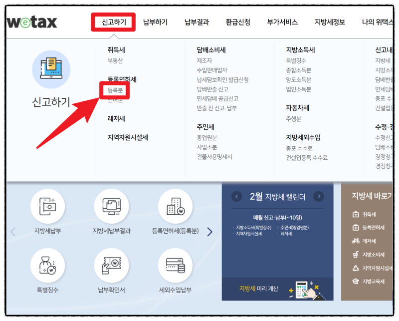 법인 중임 등기 셀프로 하는 방법 1인 대표 사내 이사 등 네이버 블로그