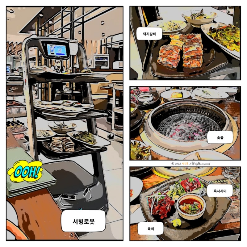 인천 구월동 맛집 송추가마골 예약 메뉴 가격 가족모임음식 돼지갈비 토마호크 네이버 블로그