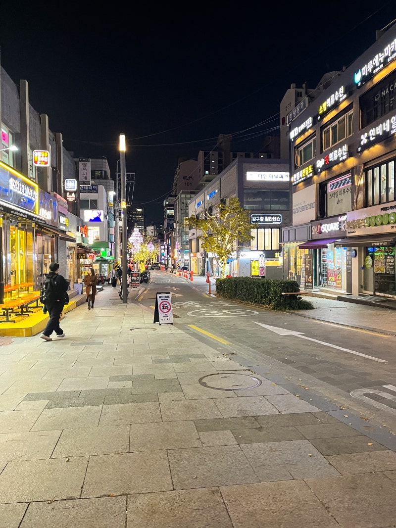 압구정 로데오거리 데이트 핫플 가볼만한곳 서울 놀곳 놀만한곳 네이버 블로그