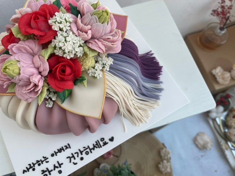 강해케이크 군포떡케이크 산본떡케이크 당동떡케이크 아버지생신 떡케이크 유행케이크 1호 꽃보자기케이크 : 네이버 블로그