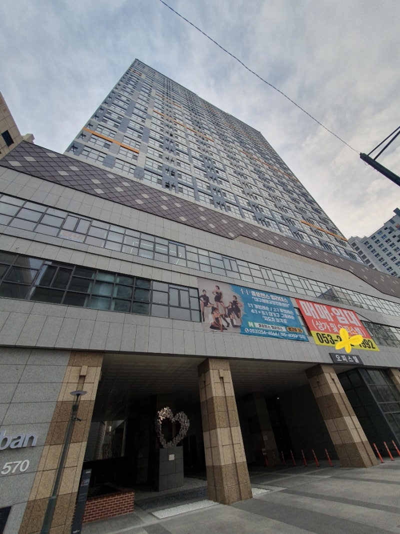 대구 오피스텔 동성로 하우스디어반 오피스텔 중앙로역 동성로 교동 핫플 로망 뷰맛집 복층 신축 오피스텔 1인세대 적합