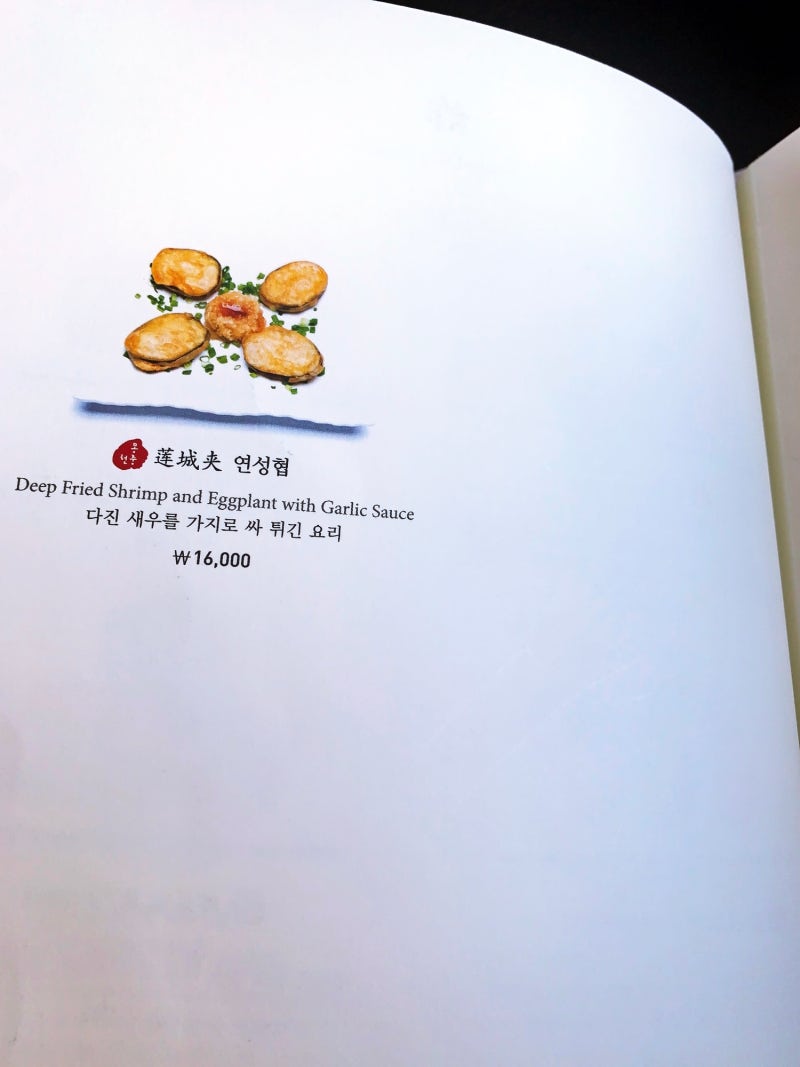 잠실 방이동 맛집 몽중헌 방이점ft 딤섬 메뉴 예약 주차 네이버 블로그