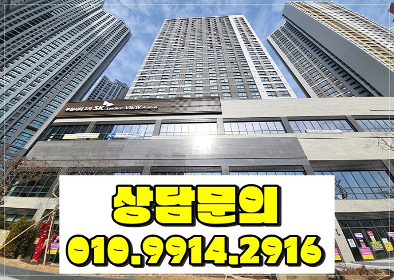 루원시티 Sk리더스뷰 2차 오피스텔 원룸 실사진 네이버 블로그