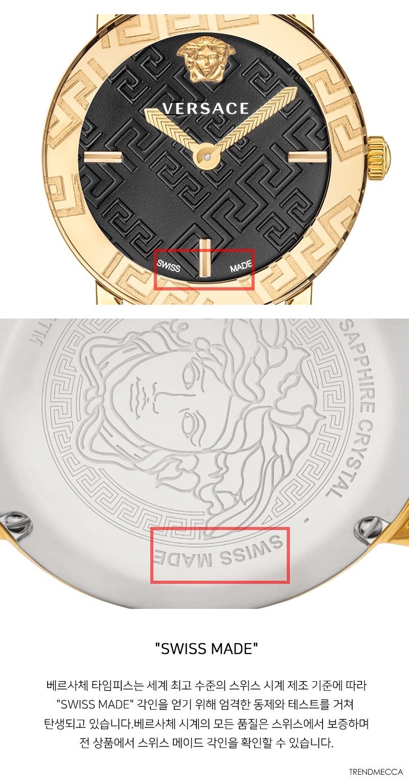 베르사체 정품 주얼리 부터 시계까지 모두 만나볼 수 있는 쇼핑몰 : 네이버 블로그