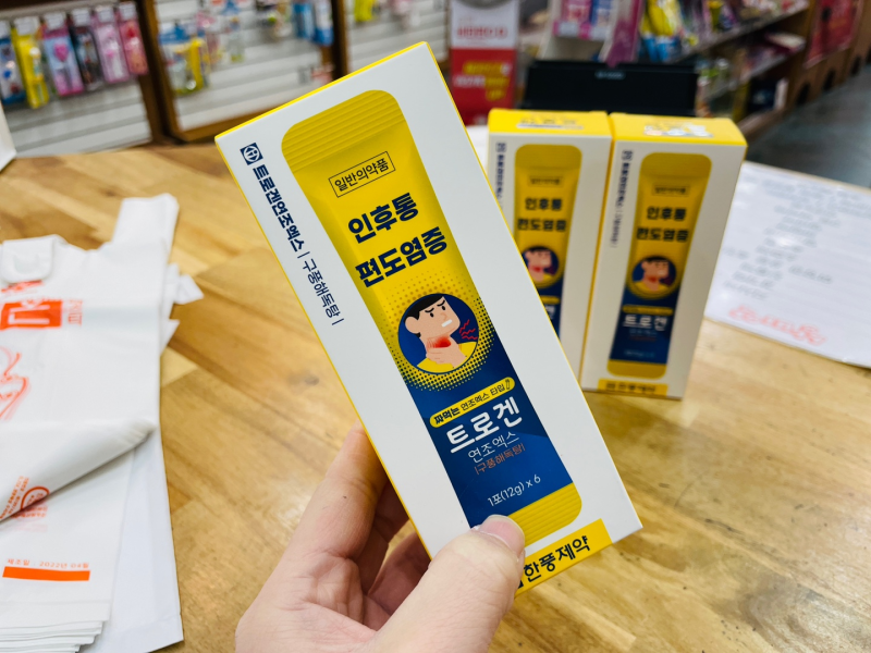 트로겐연조엑스구풍해독탕영유아부터 성인까지 복용가능한 편도염약 네이버 블로그