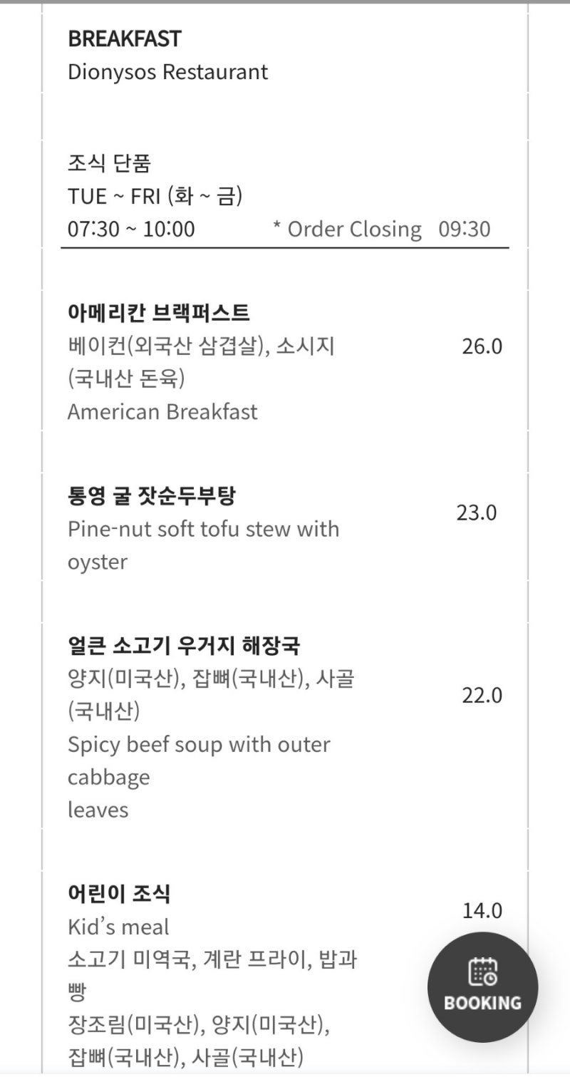 아기랑 호캉스 추천 호텔 1편 마이다스리조트 내돈내산 청평 마이다스호텔 대교키즈잼 트니트니어드벤처 네이버 블로그