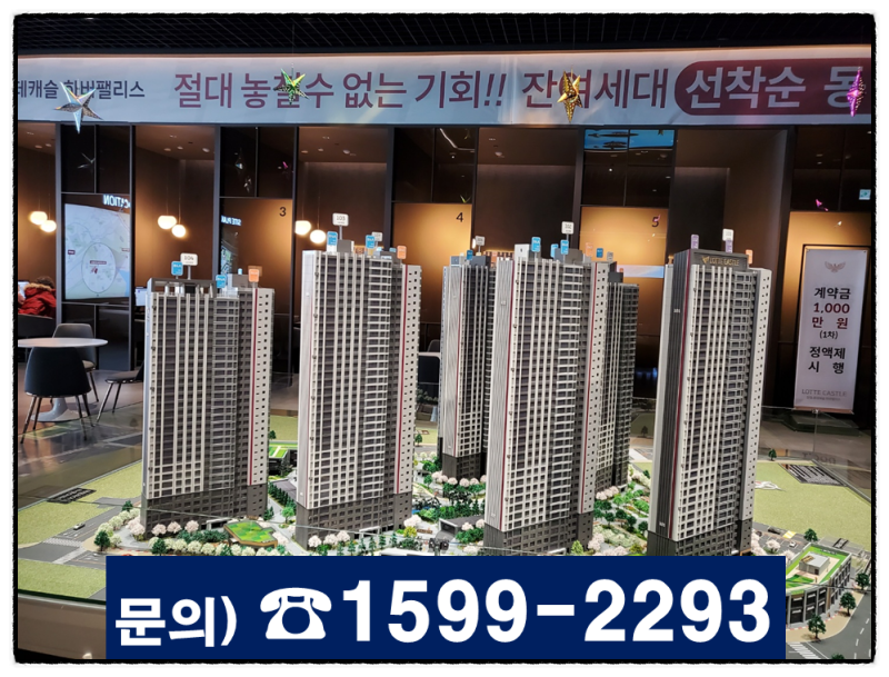 롯데캐슬 하버팰리스 창원 양덕4구역 최신정보 네이버 블로그