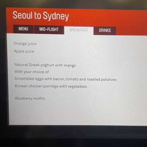 [호주 시드니] 직항 콴타스 항공 QF88 탑승 후기 ️ 티켓 가격 | 좌석 꿀팁 | 기내식 : 네이버 블로그