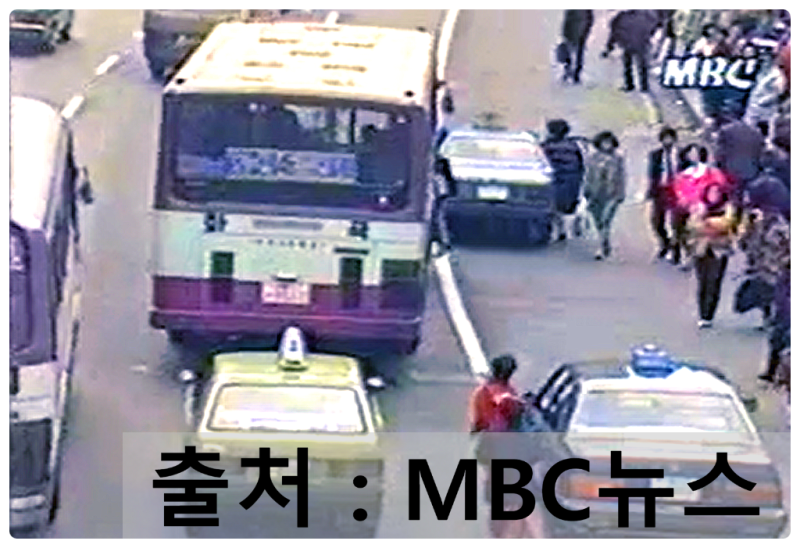 Mbc뉴스『 서울특별시 화곡교통 328번 시내버스 대우 Bs105l』 네이버 블로그
