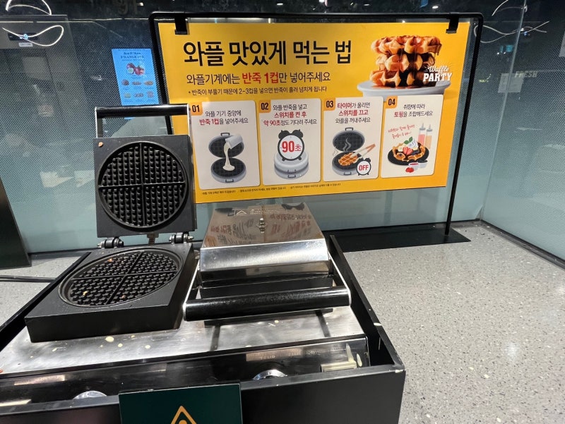Nc백화점 대전 유성점 맛집 엔씨 피자몰 방문 네이버 블로그
