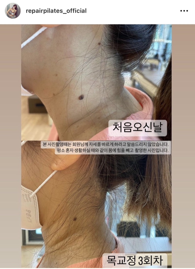 물리치료사 출신 필라테스 선생님이 직접 필라테스 수업 진행해주시는 센터 이곳 리페어 필라테스 ️ 네이버 블로그