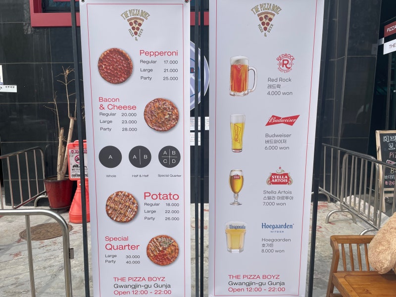 군자역 피자 더피자보이즈 피맥 네이버 블로그