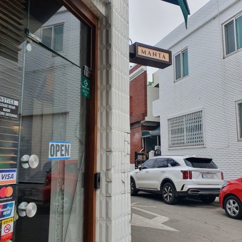 청주 운리단길 생면 파스타 맛집 만타 네이버 블로그