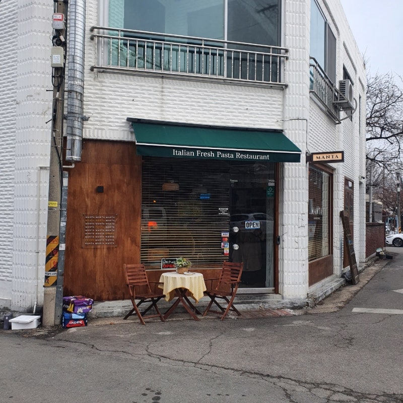 청주 운리단길 생면 파스타 맛집 만타 네이버 블로그