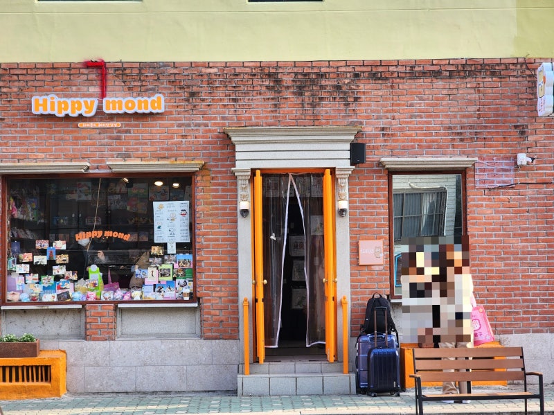 부산 해운대 소품샵 히피몬드 해리단길점 I 짱구 지브리 루피 스누피 등 I 주차정리 네이버 블로그