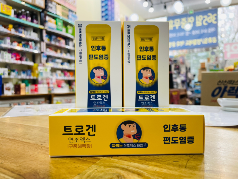 트로겐연조엑스구풍해독탕영유아부터 성인까지 복용가능한 편도염약 네이버 블로그