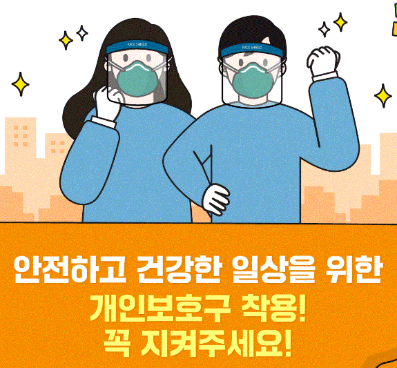 감염관리 표준주의 두번째 개인보호구와 호흡기에티켓 환자배치 네이버 블로그