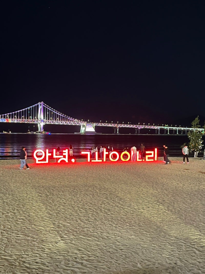 광안리 일본식 철판요리 맛집くろまつ ‘구로마쯔 광안대교 야경보며 디너 B코스먹고 온 후기 💛 네이버 블로그