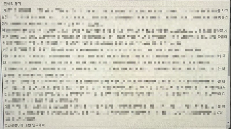 홍익대학교 일반대학원 문화예술경영학과 합격진학포기 졸업전시 병행준비수학계획서면접후기 네이버 블로그