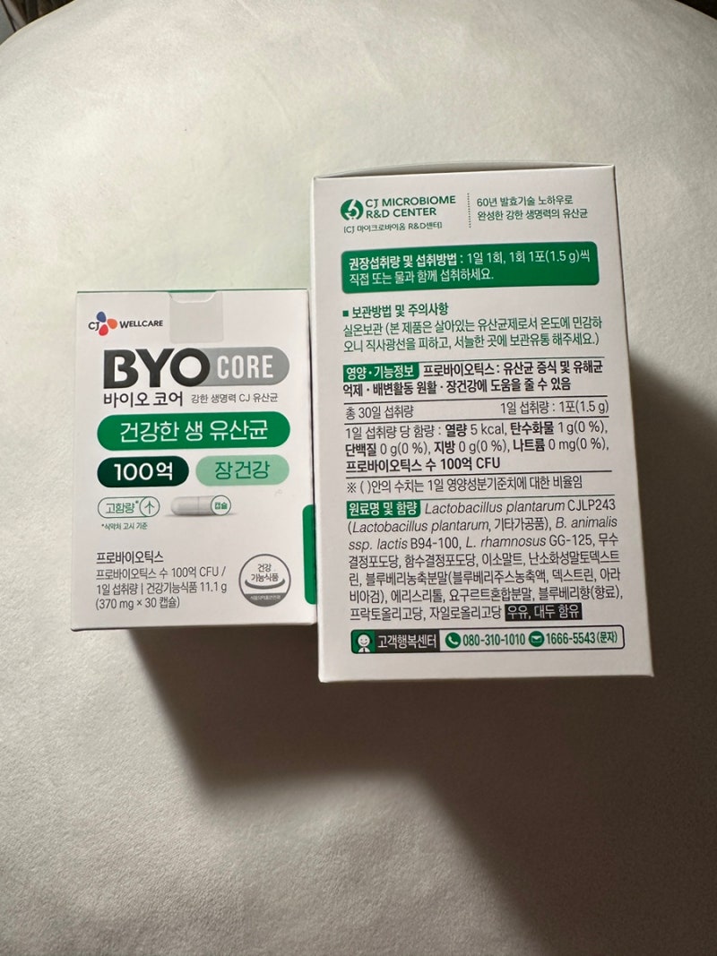 유산균 추천 Cj웰케어 바이오코어 건강한 생유산균 100억 스틱캡슐 유산균 고함량 유산균으로 장건강 챙기기 네이버 블로그