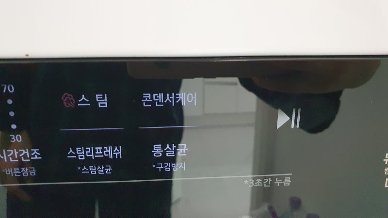 Lg 건조기 청소 3가지 방법 Lg워시타워 통살균 필터 청소 콘덴서 케어건조기 먼지 세척 주기 네이버 블로그