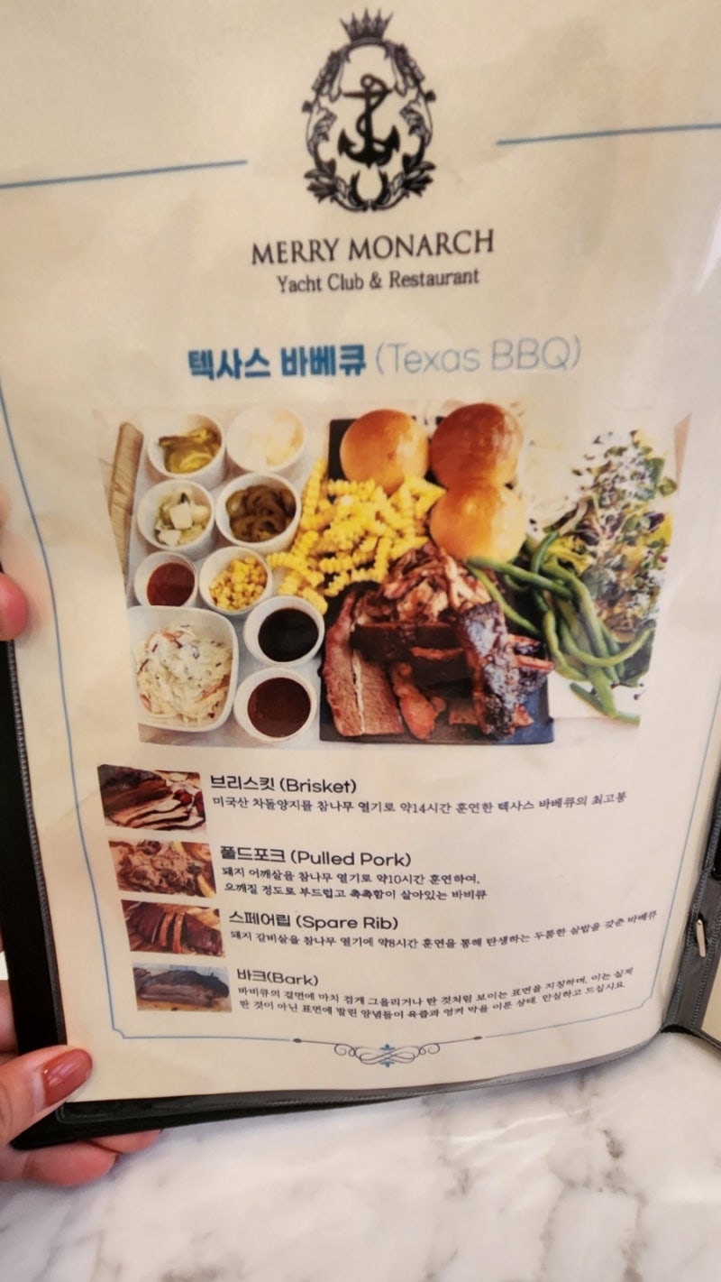 창원데이트 창원레스토랑 귀산 바다뷰 맛집 메리모나크 요트앤바베큐 네이버 블로그