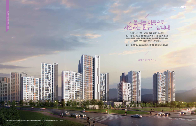 양주옥정 A21 2블록 10년 공공임대주택 Gs건설제이드웰 아파트 Nhf 전용면적 74㎡형·84㎡형 평면도 네이버 블로그
