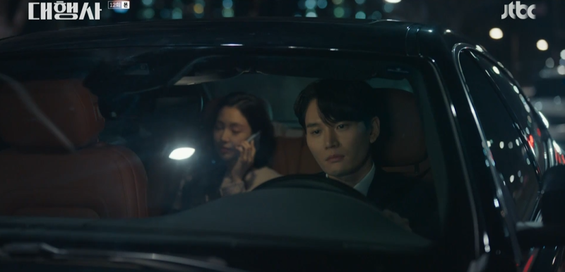 JTBC 토일드라마 대행사 12회 리뷰 : 오랜만에 뵙네요. 35년 만인가요? (+ 울산바위와의 맞선, 한나 극대노) : 네이버 블로그