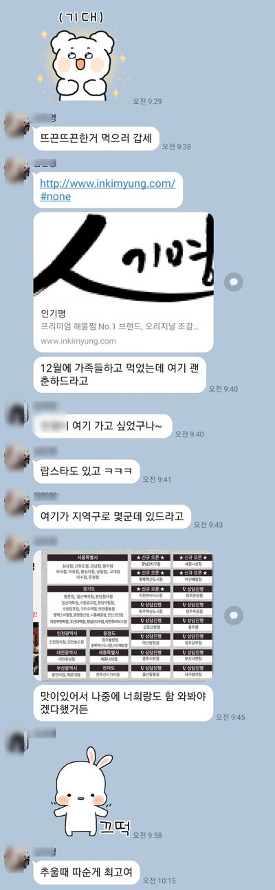 한 판에 푸짐한 갈비 해물찜 인기명 철산 맛집 단점 메뉴 네이버 블로그