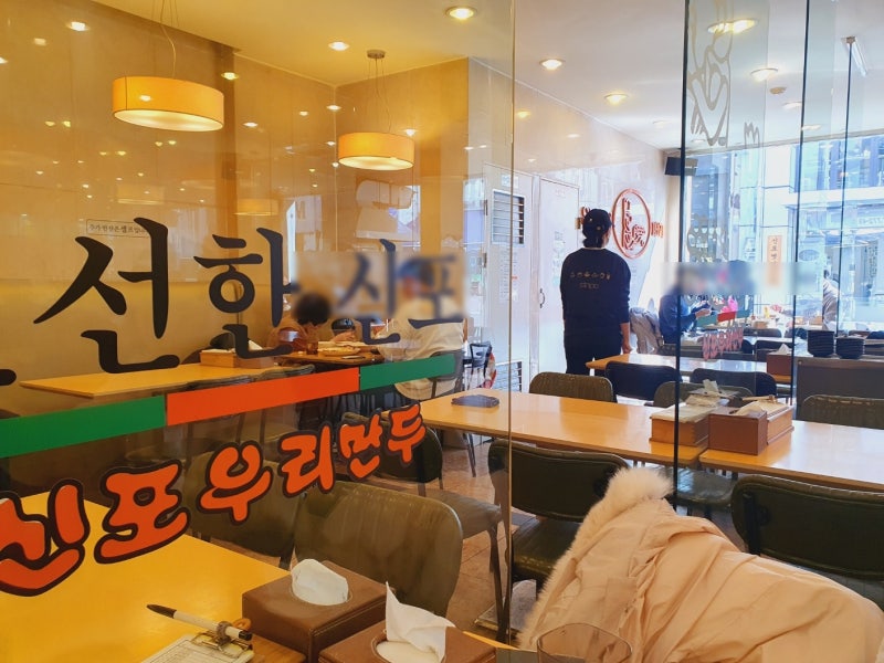 신포동 신포우리만두 ~ 추억속의 맛집 네이버 블로그