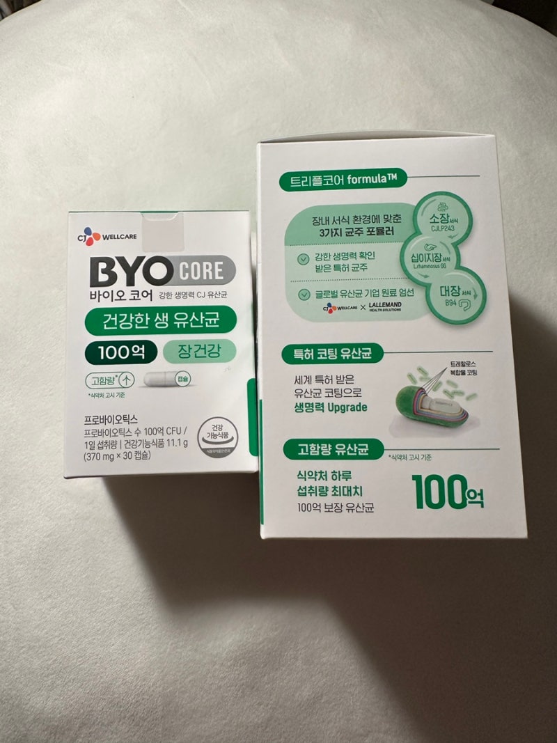 유산균 추천 Cj웰케어 바이오코어 건강한 생유산균 100억 스틱캡슐 유산균 고함량 유산균으로 장건강 챙기기 네이버 블로그
