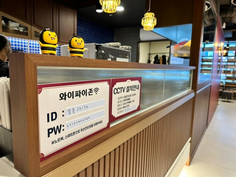 범계실내데이트 벌툰 봉화당 범계본점 만화카페 다양한 놀거리 한곳에서 즐기기 네이버 블로그