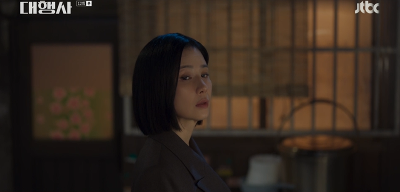 JTBC 토일드라마 대행사 12회 리뷰 : 오랜만에 뵙네요. 35년 만인가요? (+ 울산바위와의 맞선, 한나 극대노) : 네이버 블로그