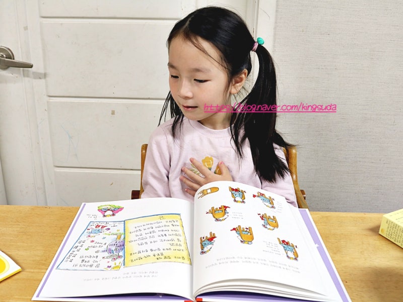 비룡소 북클럽 비버 8세 2월 네이버 블로그