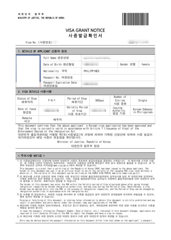 국제결혼 혼인신고 상담 캄보디아 혼인신고 베트남 혼인신고 상담 결혼비자 F6 혼인신고비용 초청비자 가족방문비자 등
