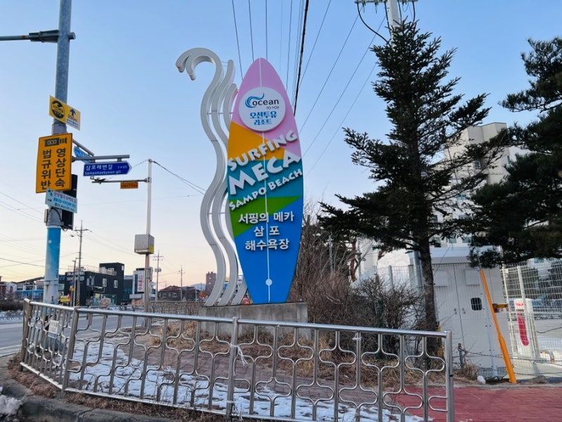 속초 고성 오션투유리조트 조식 해돋이가 보이는 오션뷰 리조트 네이버 블로그