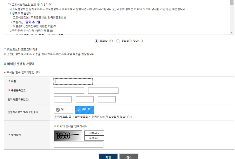 온라인 여권신청 재발급 방법 천안시청 여권 찾는 곳 네이버 블로그