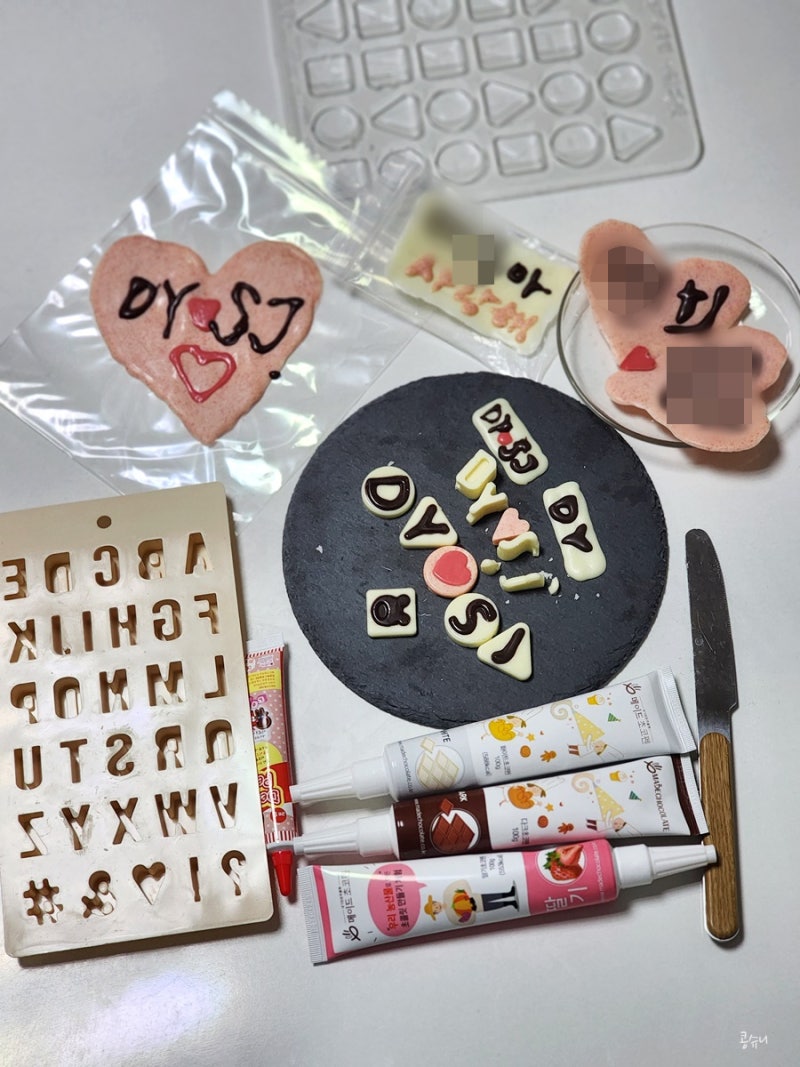 발렌타인데이 다이소 초코펜 Diy 초콜릿 만들기 실패후기 데코펜 몰드 틀 등 재료 네이버 블로그