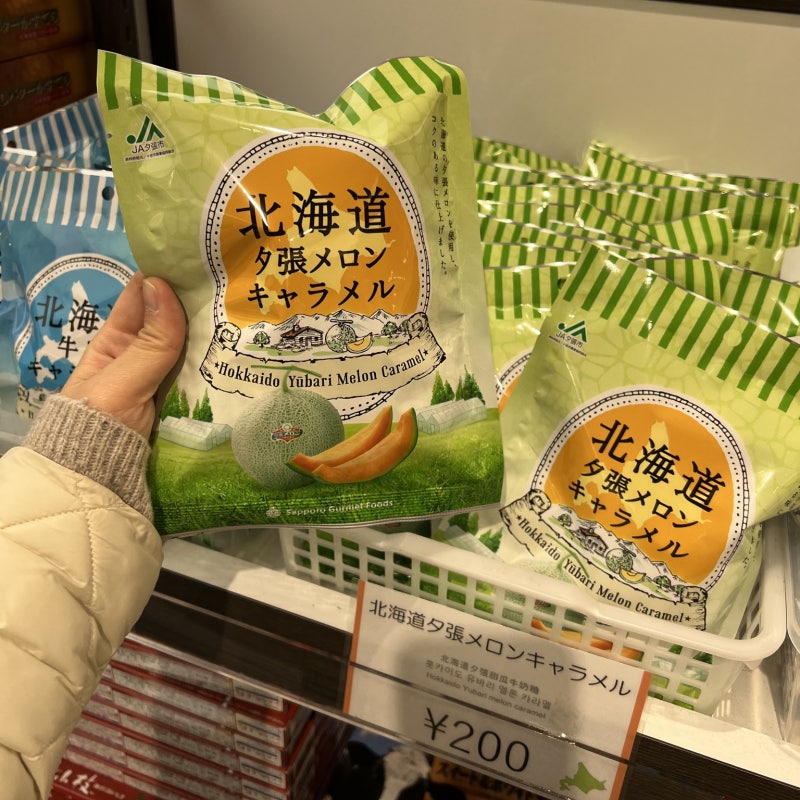 북해도 기념품 일본 면세점 선물 유바리 멜론 과자 포키 빼빼로 감자튀김 고구마튀김 가나초콜릿 맥주 가격 젤리