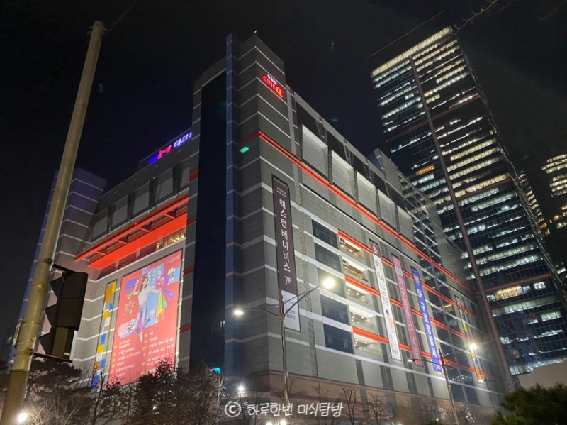 신도림역 무료 주차 추천 신도림 테크노마트 주차장 주차정보 네이버 블로그